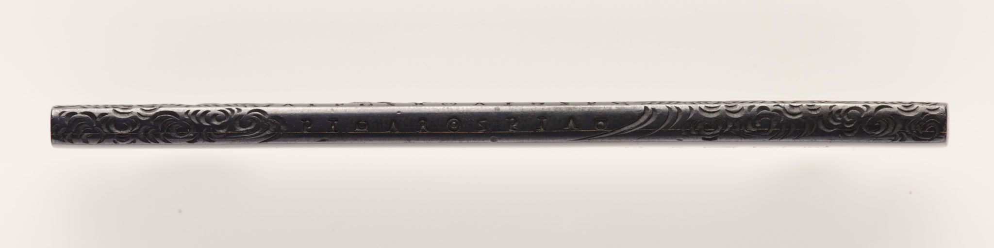 Rare Kozuka by Hirado Kunishige - Legacy Arts